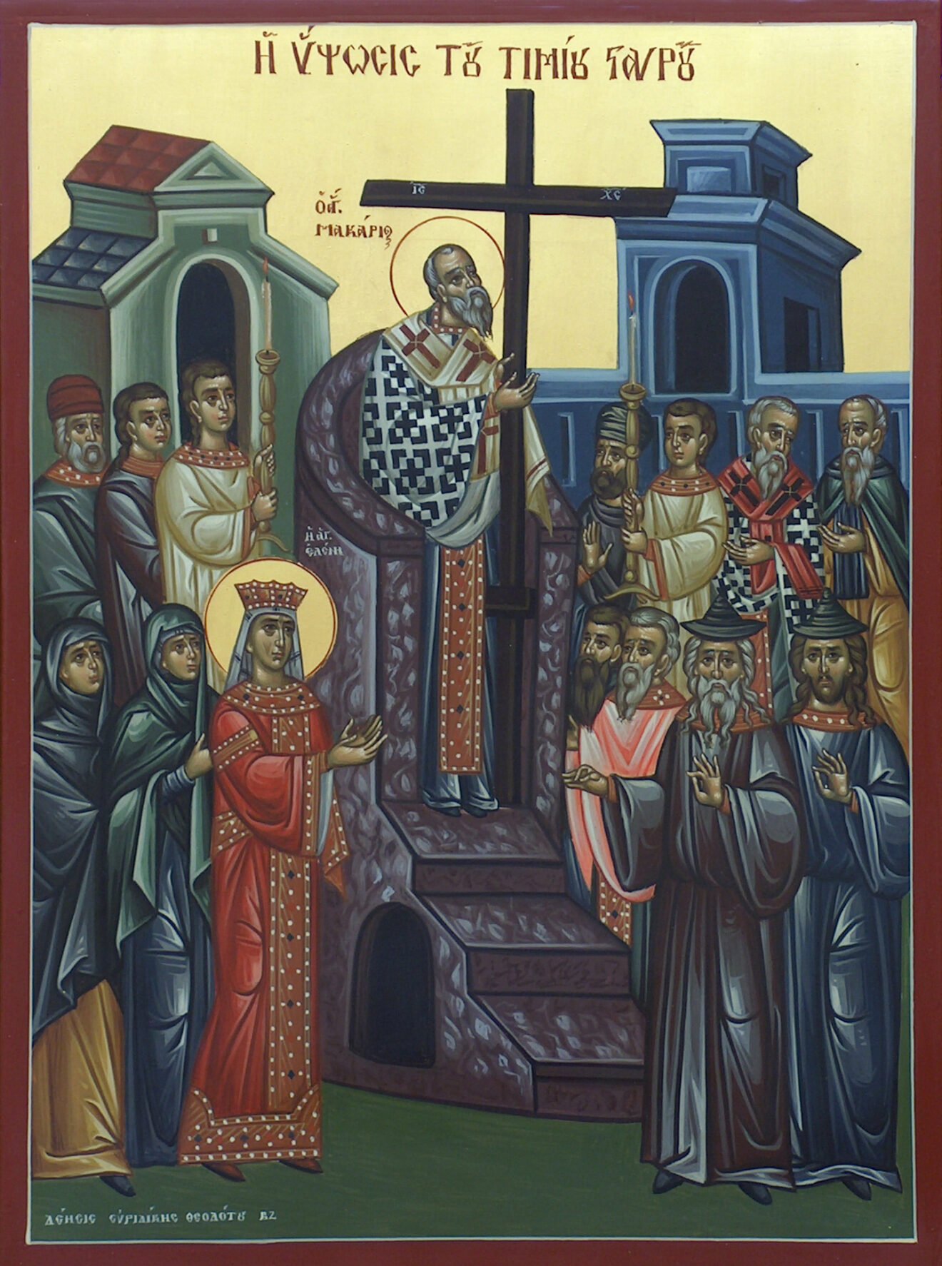 ΑΓΡΥΠΝΙΑ ΕΠΙ ΤΗ ΕΟΡΤΗ ΤΗΣ ΥΨΩΣΕΩΣ ΤΟΥ ΤΙΜΙΟΥ ΚΑΙ ΖΩΟΠΟΙΟΥ ΣΤΑΥΡΟΥ ...