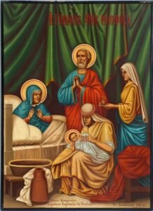 ΑΓΡΥΠΝΙΑ ΕΠΙ ΤΗ ΕΟΡΤΗ ΤΟΥ ΓΕΝΕΘΛΙΟΥ ΤΗΣ ΘΕΟΤΟΚΟΥ – ΙΕΡΑ ΜΟΝΗ ...