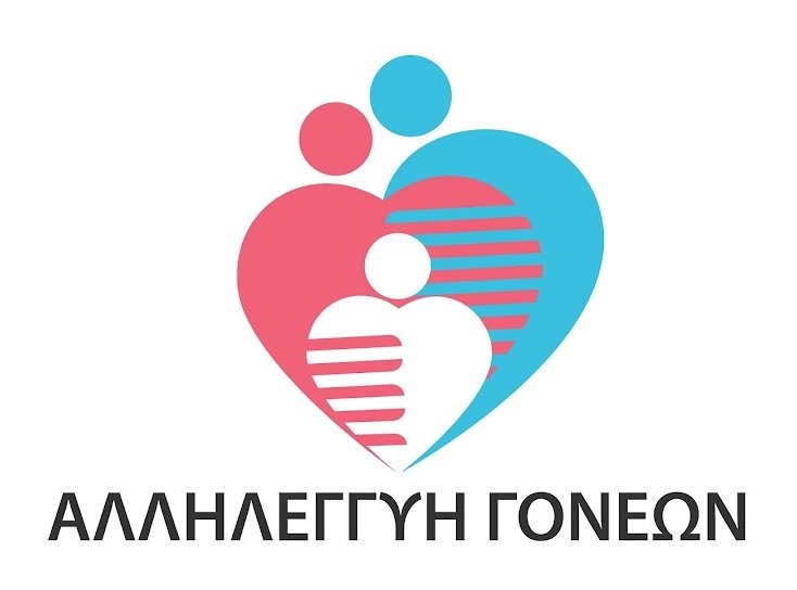 ΣΕΞΟΥΑΛΙΚΗ ΔΙΑΠΑΙΔΑΓΩΓΗΣΗ – “ΑΛΛΗΛΕΓΓΥΗ ΓΟΝΕΩΝ ΚΥΠΡΟΣ” – ΙΕΡΑ ΜΟΝΗ ...