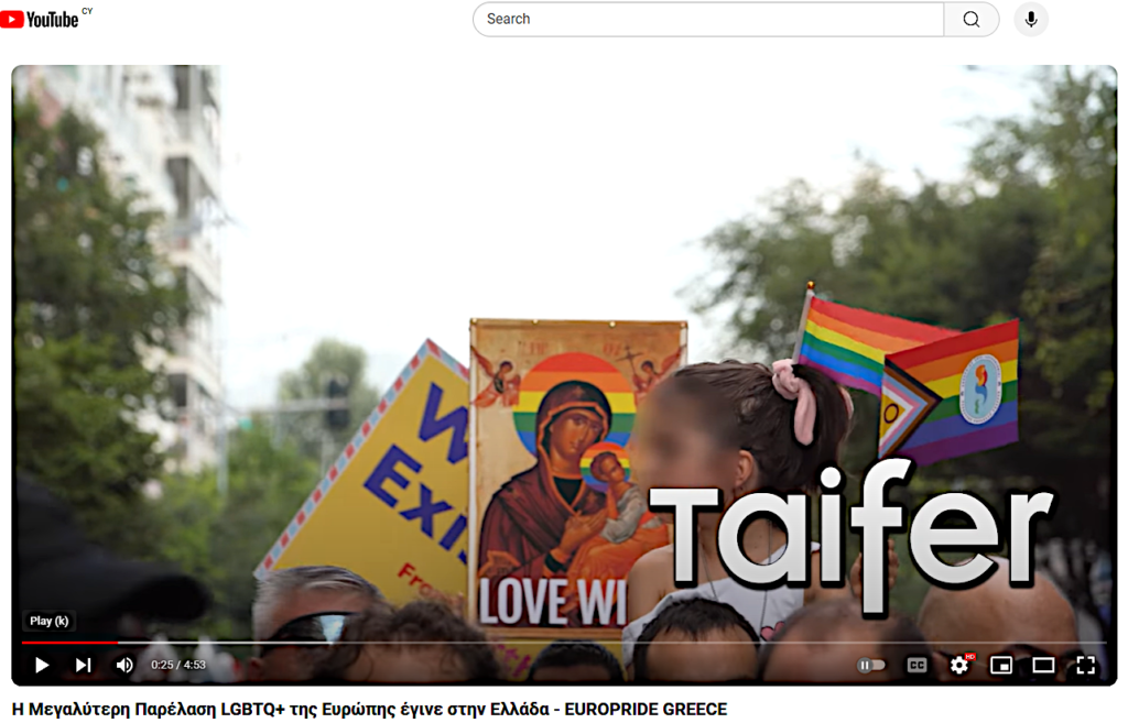 Η ΚΟΙΝΟΤΗΤΑ ΛΟΑΤΚΙ (LGBTI) ΠΡΕΠΕΙ ΝΑ ΚΗΡΥΧΘΕΙ ΠΑΡΑΝΟΜΗ - ΙΕΡΑ ΜΟΝΗ ...